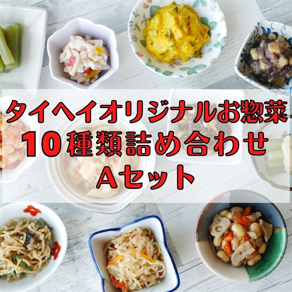 select105_LL | 食と健康コラム